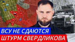 ЖЕСТКИЕ БОИ НА ДОНБАССЕ И В КУРСКЕ⚔️ ЯРКИЕ ЗАЯВЛЕНИЯ🎖Военные Сводки и Политика 24.01.2025