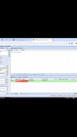Бизнес процесс в Crm системе Meltor