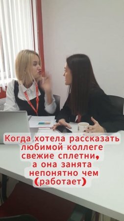 Непонятная работа