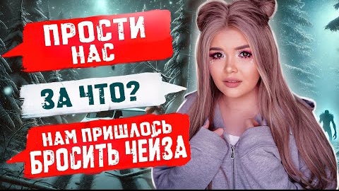 Елена Райтман. Страшная Переписка. - Темное Рождество часть 6.
