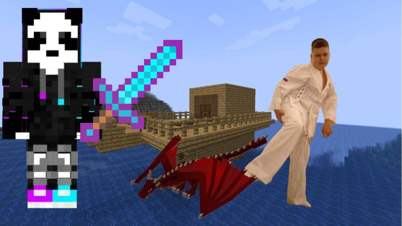 Я иследую острова