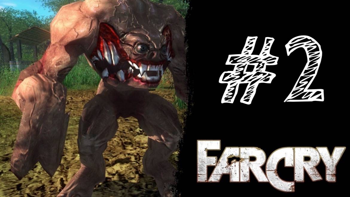 ТРАГЕНЫ ИШАКИ. Прохождение #2 - Far Cry.