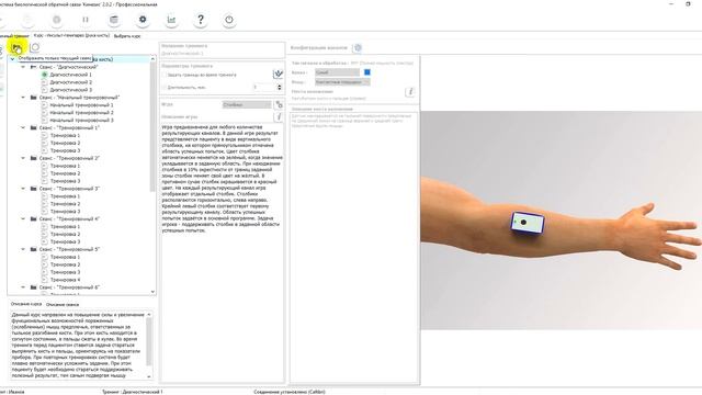 Библиотека готовых курсов и тренингов.