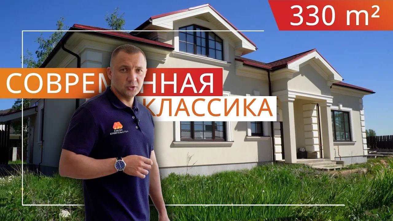 ЭНЕРГОЭФФЕКТИВНЫЙ Одноэтажный ДОМ, Мансарда