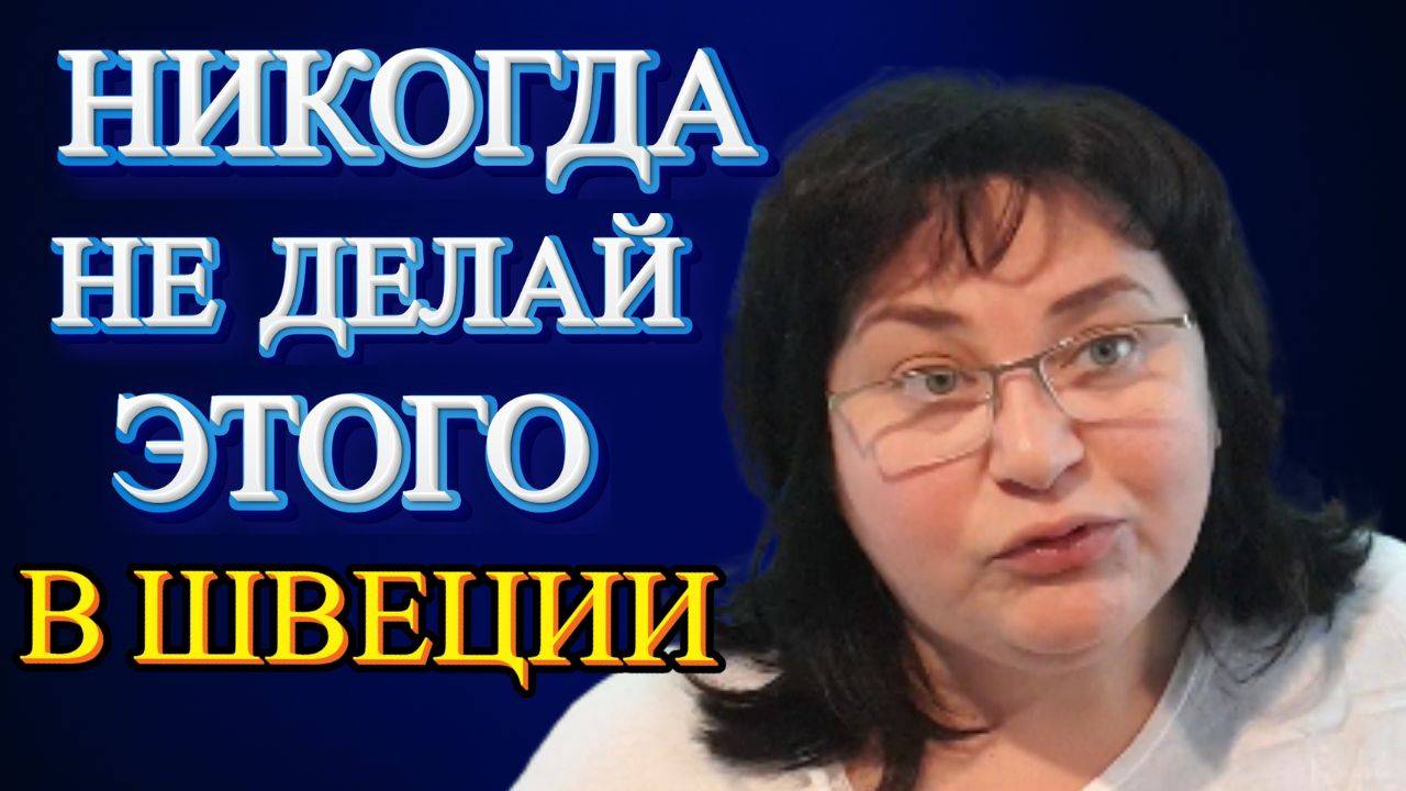 ЗАЛЕЗЛИ В ЧУЖОЙ ОГОРОД/ЛЕОПАРД СЕЙЧАС МОДНО