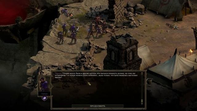 Tyranny - прохождение серия 2