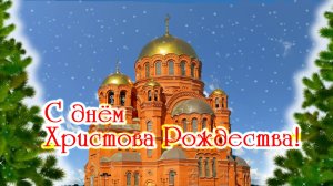Епархиальная елка 2025 Волгоград