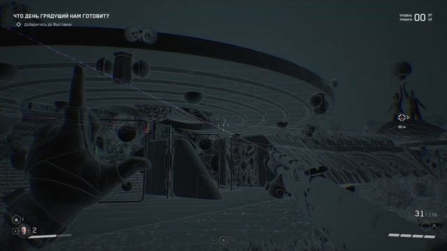 Atomic Heart - прохождение серия 12