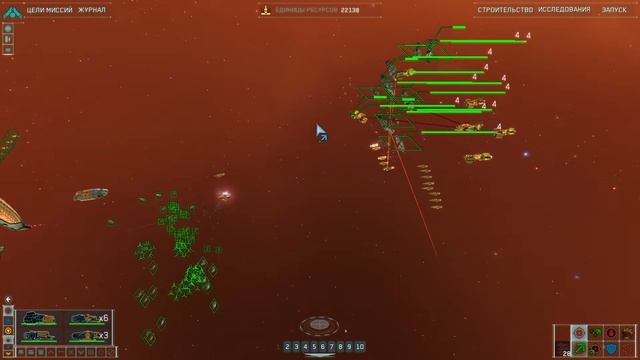 Homeworld remastered - прохождение серия 10