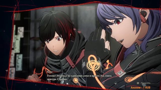 SCARLET NEXUS Стрим 17 Полное прохождение на русском языке максимальная сложность