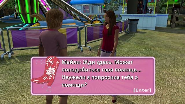(12+)Прохождение: Ханна Монтана в кино(2009)(PC) Часть 3 Финал