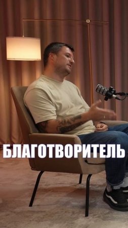 Кому помогают бегуны? #благотворительность #интервью #бег