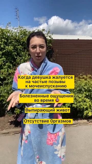 Callibri BeFit устранит все проблемы