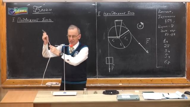 Урок 82 (осн). Блоки