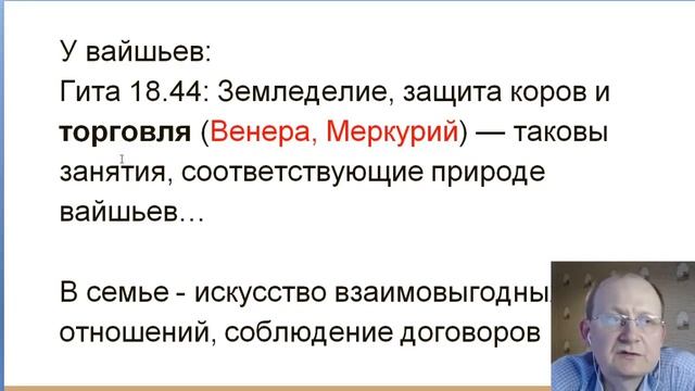 Применение законов дхармы Венеры в семье