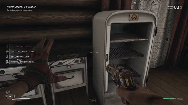 Atomic Heart - прохождение серия 8