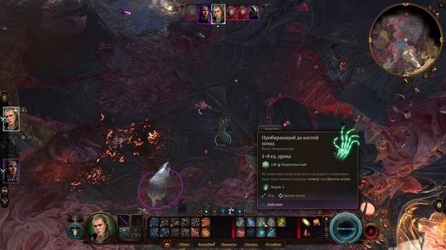 Baldur's Gate 3 - прохождение серия 2 (вместе с Зубином)