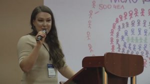 спикер Екатерина Савкина на Форуме 21 ноября