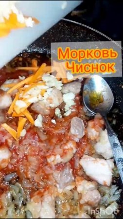 Макароны с мясным  подливой очень вкусно и сытно👍#shorts