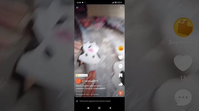 ШГХ школа глазами Хикела 1 сезон 1 серия название:позор на школьной линейке в 1 сентября