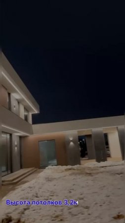Дом в стиле хайтек.