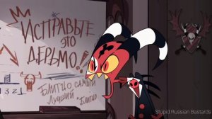 Трейлер студии Stupid Russian Bastards