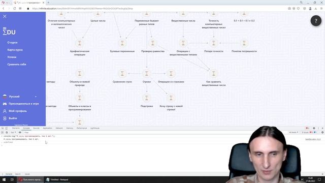 Символ новой строки