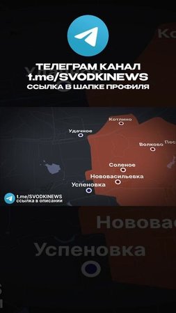 ВСУ БЕГУТ ПОД ПОКРОВСКОМ 🔥 #россия #украина #война  #курск #курахово #новости #курахово