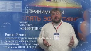 Форум 21 ноября (3)
