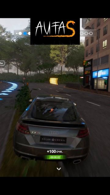 Нужно сменить штаны