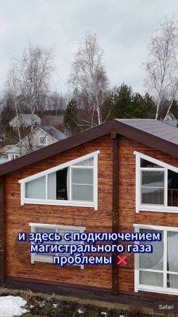 Когда нет газа, есть тепловой насос