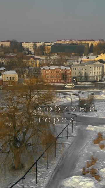 Доброе утро, любимый город!