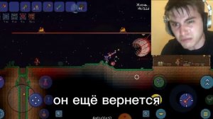 ПРОХОЖДЕНИЕ ТЕРРАРИИ ЗА ВОИНА Ч.1|TERRARIA ЗА ВОИНА Ч.1 #terraria #террария