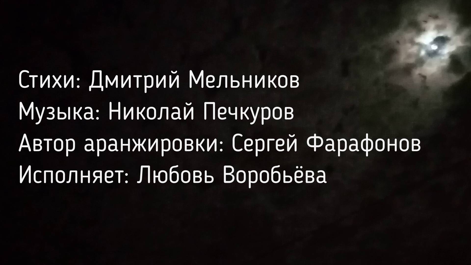 "Напиши, что я взял Мариуполь."
