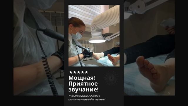 Вытяжки для маникюра, педикюра, кератина и подологии TERSTA! #nail #маникюр #вытяжка #beauty  #топ