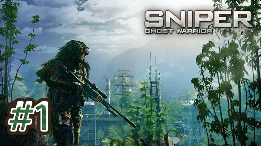 Прохождение Sniper: Ghost Warrior Часть 1 Никого не бросать