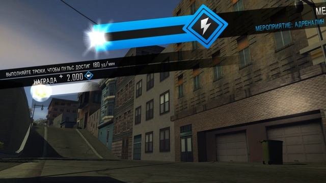 Driver: San Francisco ➤ Прохождение #5