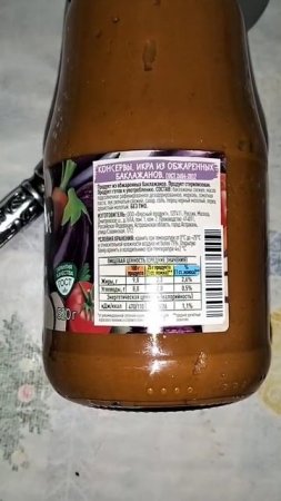 ОЧЕНЬ ВКУСНАЯ ПОЛЕЗНАЯ ИКРА ИЗ БАКЛАЖАНОВ ВКУСНЫЙ ПРОДУКТ