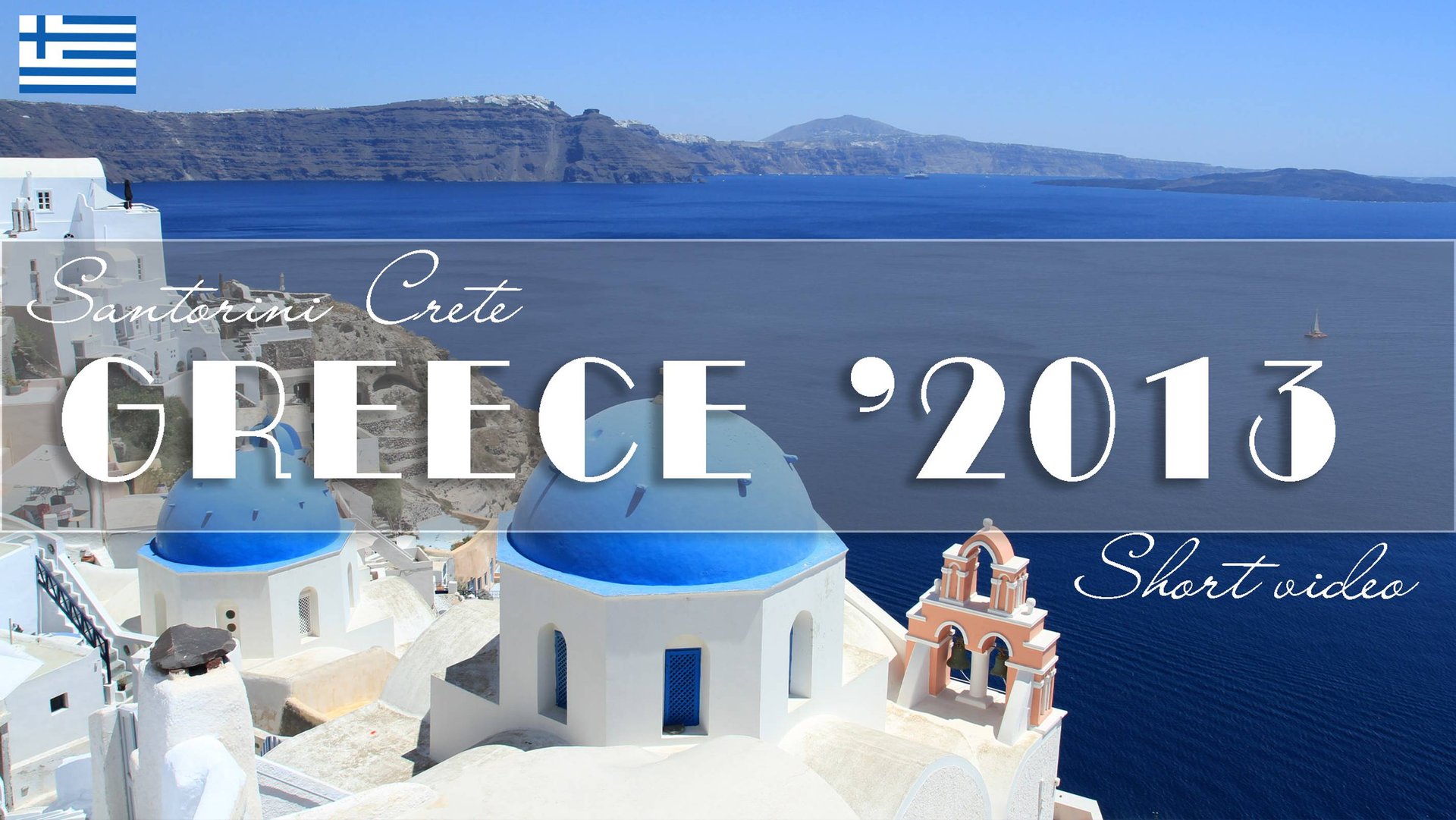 GREECE 2013. ГРЕЦИЯ 2013. Crete. Santorini. Крит. Санторини. HD. Family travel.