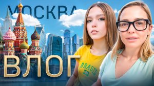 Блог - Вернулись на Родину, ч-1