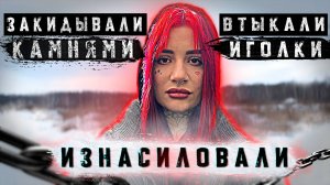 СЛОМАННАЯ ПСИХИКА | Моя ТРЕЗВОСТЬ после АДА