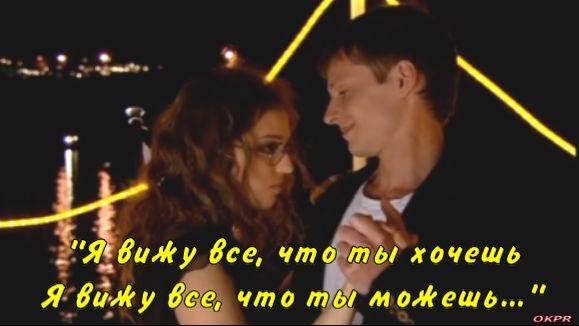 НЕ Родись Красивой (Сериал. Клип - Разбить души твоей окна
И вставить новые стекла).