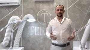 О компании TERSTA