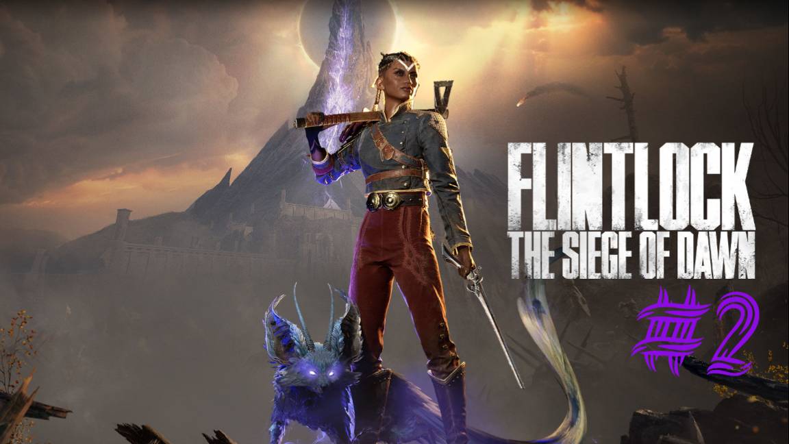 Flintlock The Siege of Dawn Прохождение ЧАСТЬ 2 - Боевая закалка