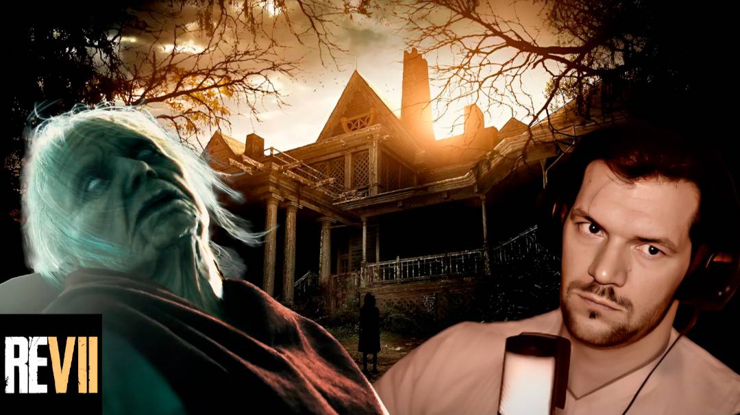 4 Слона, Resident Evil 7 Biohazard #6, Левитирующая Бабушка
