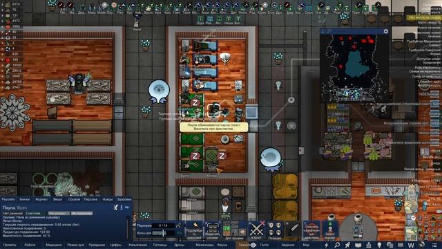 Rimworld HSK. Храм Мышей-38. Починили гены