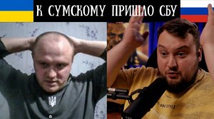 Блогер Сергей Сумской сломался - Чат Рулетка