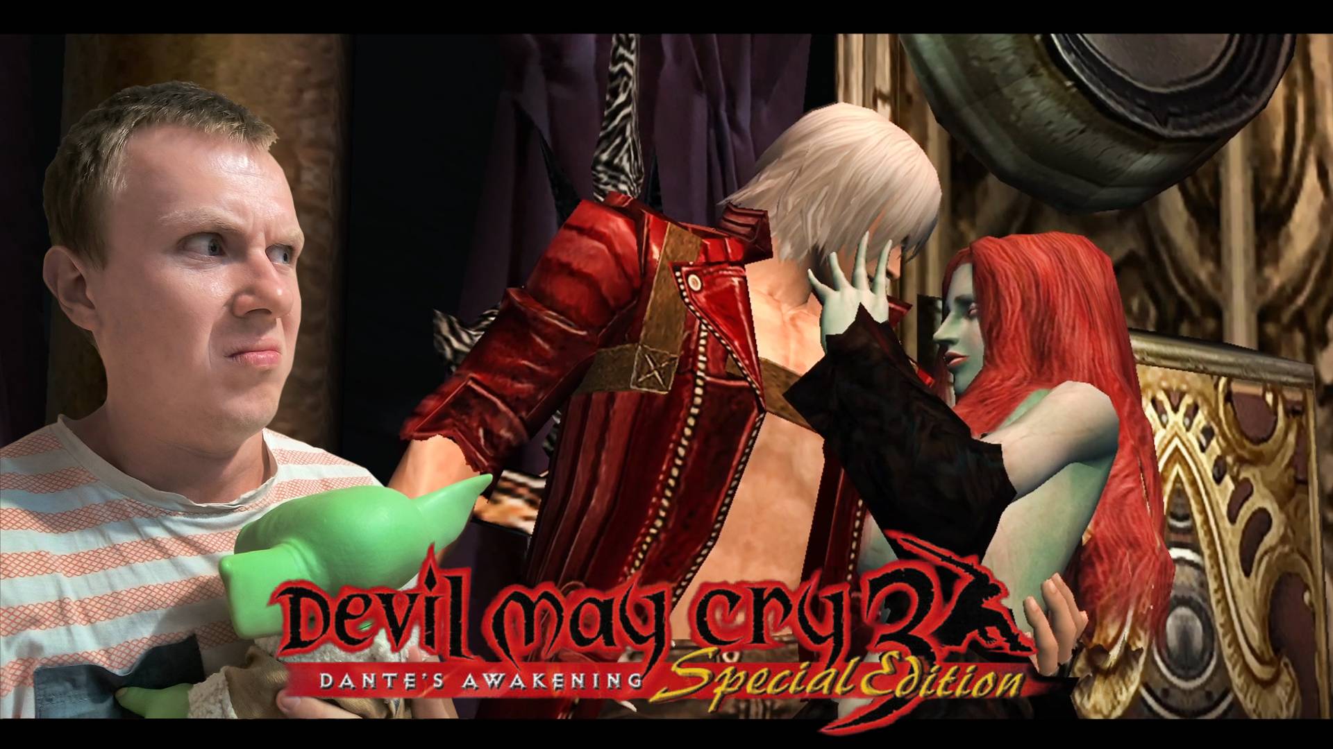 СЕМЕЙНЫЕ РАЗБОРКИ ► Devil May Cry 3 (HD Collection) #5