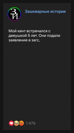 Китайский фонарик #историиизжизни #анекдоты #зашкварныеистории