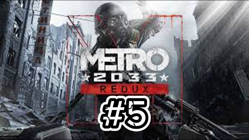 Metro 2033 - Прохождение Часть 5 Павелецкая - Черная